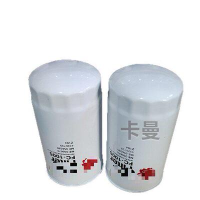 82983474拖拉机滤芯8293474H5-404047427164工程机械机C油滤8芯滤