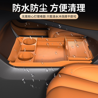 适用26款银河V900中控下储物盒多功能环保收纳盒汽车用品改装配件