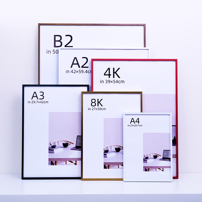 免打孔可更换铝合金相框A1a2A3A4A5B1B24K8开6090海报广告画挂墙