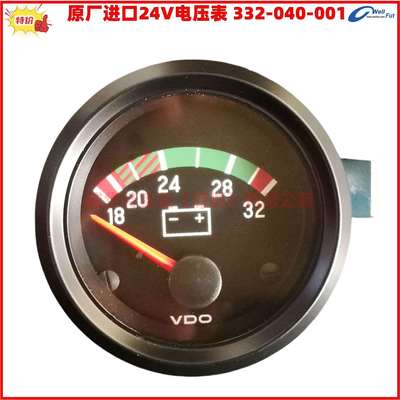332-040-001 C 332-030-001 24V/12V电压表 VDO电池发电机电压表