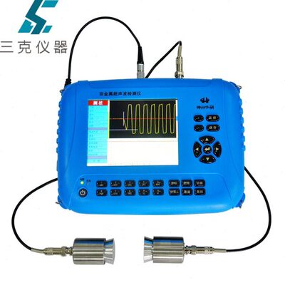 C62非金属超声波检测仪超声波探伤仪裂缝深度检测
