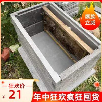 水泥蜂箱模具养蜂专用水泥制品快速脱模加厚塑料水泥蜂箱模具大全