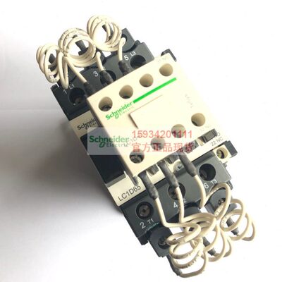 【正品】施耐德LC1DTKM7C 切换电容接触器40kV 220V1NO+2NC接触器