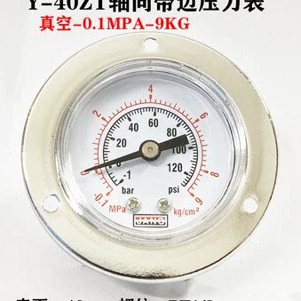 气动气压表轴向带边压力真空表Y40ZT -0.1-99Kg -1-120PSi 银边