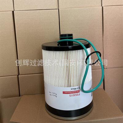 创直供现FS53015货FS辉53105  FS53014 燃油油水离分器滤芯