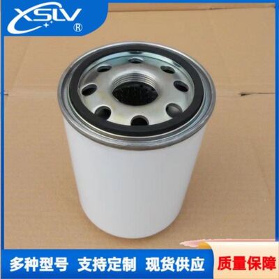 鑫晟H00834-005液压油滤芯电力动力系统液压过滤器滤芯