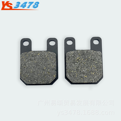 适用BETA RR Enduro/Motard Alu 50 04-08年REV 50 80EVo后刹车片