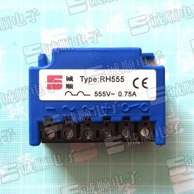 RH555 555V~ 0.75A 2A 3A 制动器 整流块 电机 刹车 整流器 电源