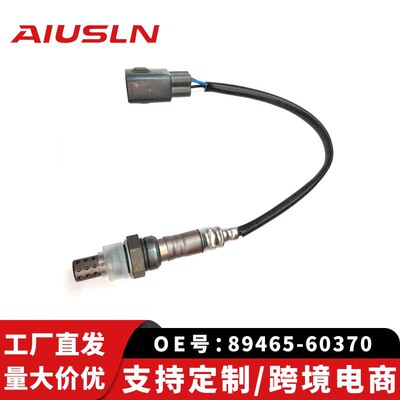 跨境专供 氧传感器 后氧89465-60370 89465-5006  Oxygen Sensor
