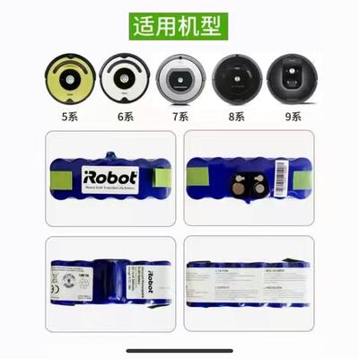 艾罗伯特irobot Roomba620/625/630/650/700扫地机锂电池更换电芯