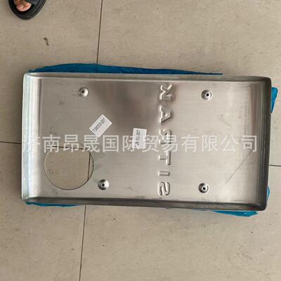 重汽HOWO T7 T5G汕德卡C7  712W15101-0017消声器装饰板 配件出口