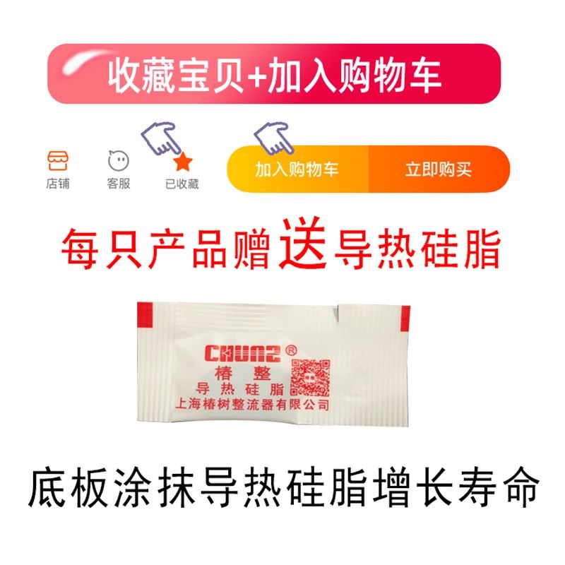 上海椿树流家MFC55A110A半控晶闸管二极管整厂可整流桥器控硅模块