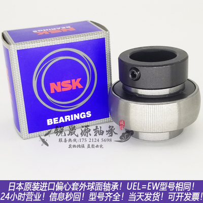 进口日 U心套外球面轴承EW204本205 206 207 208 209 210 偏EL