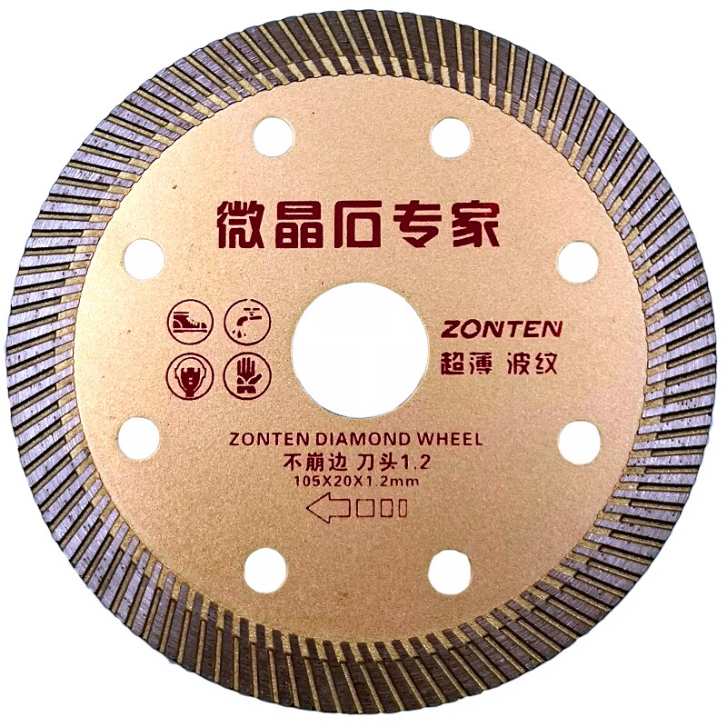 兆切瓷砖通割片地板砖微晶石玻化切超薄云石片超薄干砖金刚石锯片