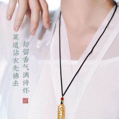 普云古风香丸吊坠挂坠镂空香薰球随身佩戴镀金香囊球送礼礼物挂件