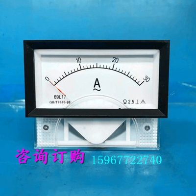 安倍表直通交流电流表69L17-30A 5 10A 15 20A 25 50A电工机械表