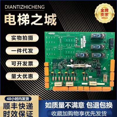通力电梯安全回路板2代ADOe板/KM50006052G01G02全新巨人通力电梯