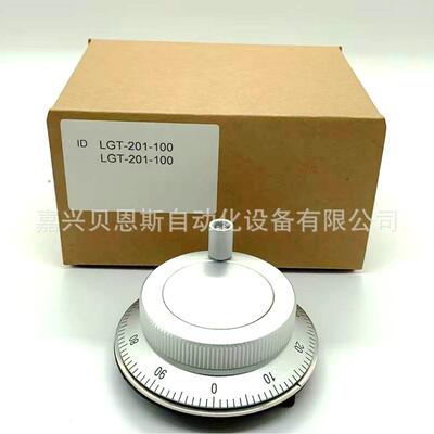 LGT-201-100/HR1190 100 7RK04-LH ID687619-04海德汉原电子手轮