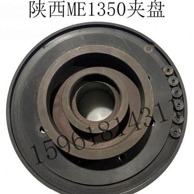 陕西M1450 砂轮法兰盘 砂轮夹盘平衡块MQ1350 MB1632外圆磨配件