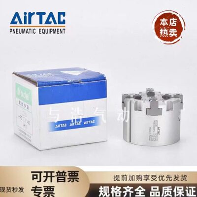亚德客气动手指HFCI/HFCY/HFCX16/20/25/32/40/50/63二三四爪气缸