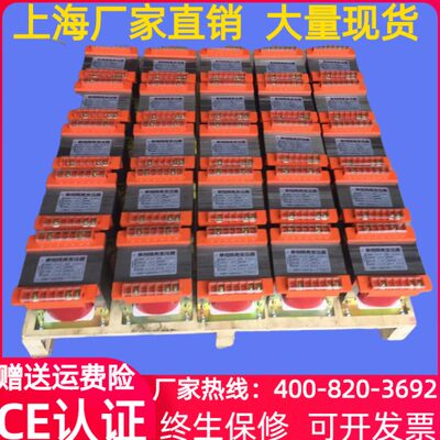 乾珠BK-950VA/W单相控制干式降压隔离变压器220V变28V35VA12V15VA