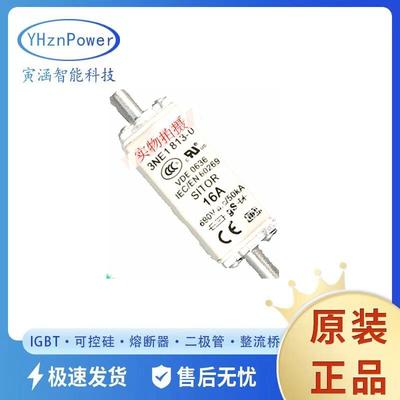 3NE1817-0 3NE1818-0 3NE1021-0 原盒光伏熔断器熔断器底座