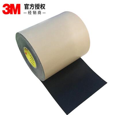 3M93425双面胶*3m93420双面胶 3m93430黑色双面胶手机视窗粘接