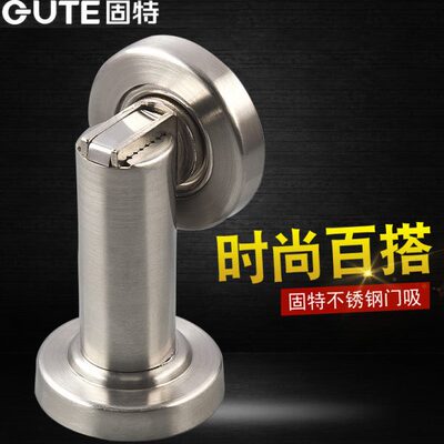 固特五金加粗不锈钢门吸 墙吸  强磁门碰 卧室木门墙吸 非隐形822