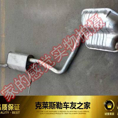 克莱斯勒300C排气管300C后排气管总成老款300C排气管原装配件