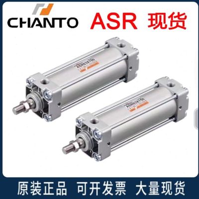 台湾长拓标准气缸AS/ASR32/40/50/63X25/50/75/100/150/200/300/