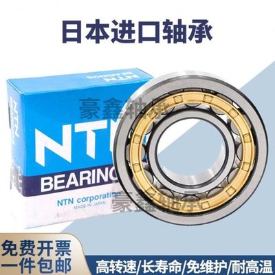 NTN进口圆柱滚子轴承NU NJ 202 203 204 205 206 207 208 209 210