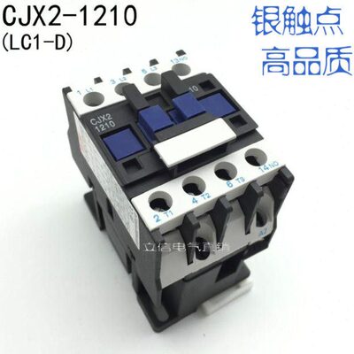 科振交流接触器CJX2-1210 1201 LC1-D1210 注塑机配件 220V 380V