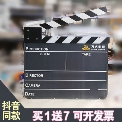 万达电影场记牌新片发布会创意活动签名板木片签到框年会布置道具