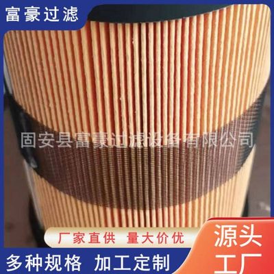 FBO60338 FBO60337船舶分离过滤器脱水分离滤芯FBO60329油除杂质