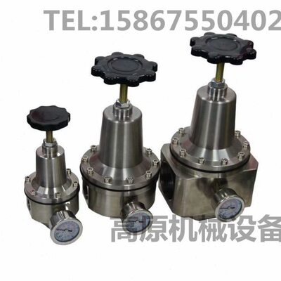 QTY-65不锈钢减压阀 QTY-80不锈钢压缩空气减压阀 DN80 3寸减压阀