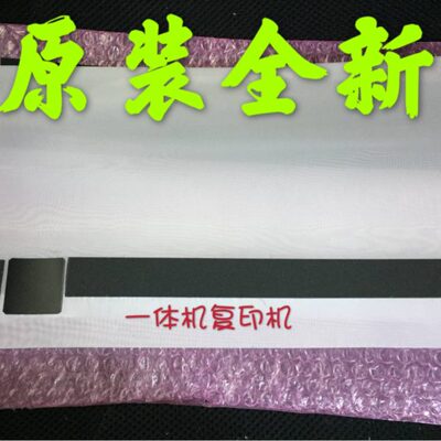 适用基士得耶6203 6303 6202 2433 3344 2430 2432 油墨纱网 墨网