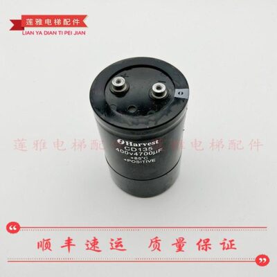 CD135 400V4700UF 3300UF 8200UF 450V6800UF 变频器电解电容现货