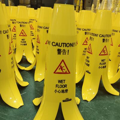 酒店用品小心地滑提示60cmH香蕉路锥请勿停泊车创意安全警示标牌