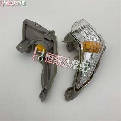 小BK GSR400前GSR600 06-12年摩向车 后转向灯方托灯壳灯罩