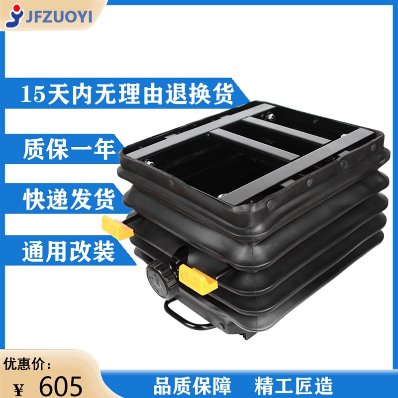JF-C-01汽车货车改装电动车代车底农用车工程步机械减震座椅车座