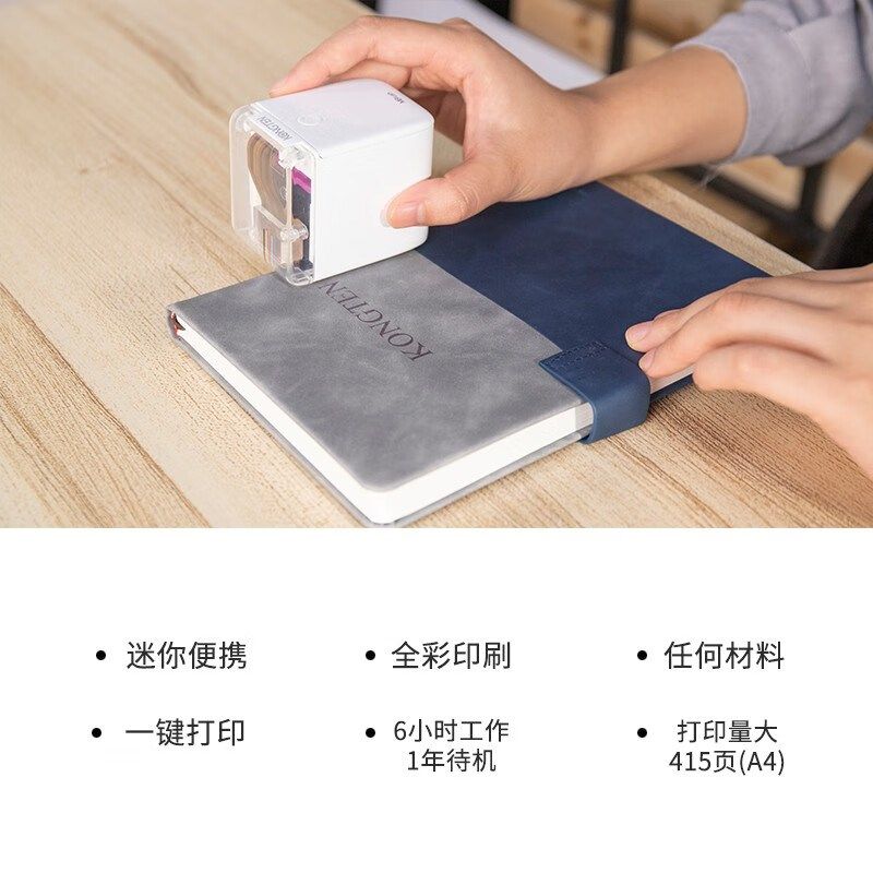 多Brush手持便携彩色打印机DIY贺卡标迷签你全彩喷墨M材质打印