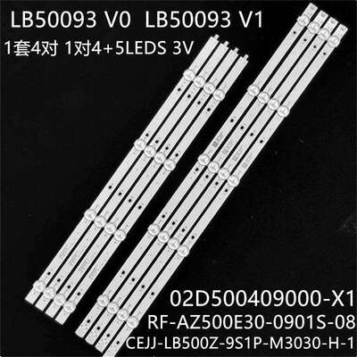 适50PUF6033/T3 50PUF6093 50PFT5503灯条RF-AZ500E30-0901S-08