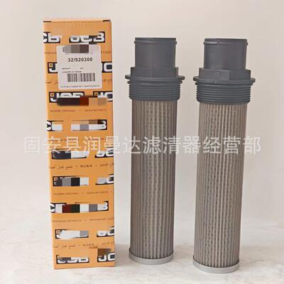 工程机油械配件JS1179AMX2 压油滤清器 适液用发动机液压配件