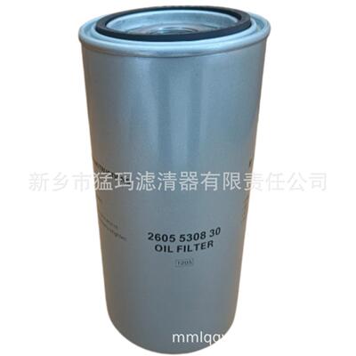 现货0供应8空压机配件机油滤芯LGJ替件外置油滤26553030