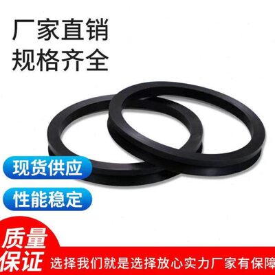 VDA水封 V型旋转密封圈670/710/750/800/850/900/950/1000/1060