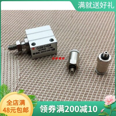 兄弟9820圆头锁眼机剪线气缸 ST-9820面线剪线气缸 零件SA7008001