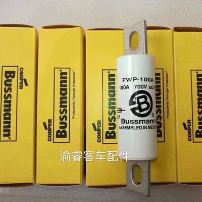 FWP-100A700V熔断器新能源客车公交车用熔断器