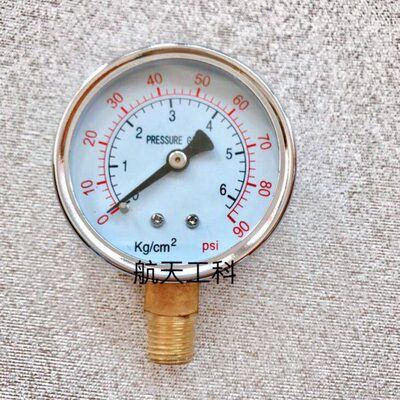 压力表定制 压力6kg/cm2 90psi 表盘直径59.7-60mm 螺纹G1/4 立式