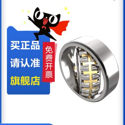 HRB22206哈尔滨22208 22209 22210调心滚子22211轴承22212CAK/W33