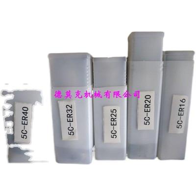 德莫克5C-ER16 5C-ER20 5C-ER25 5C-ER32 5C-ER40接杆转换杆转